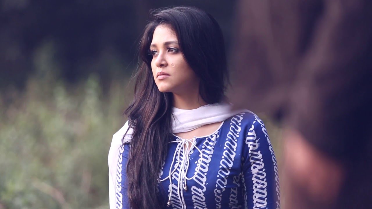 শারলিন ফারজানা - আগাছা