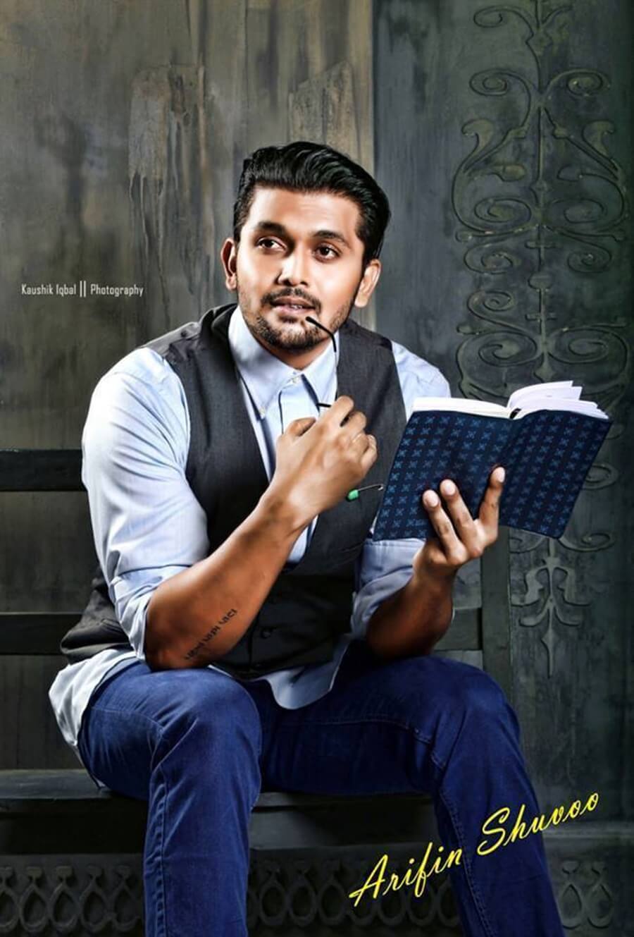 আরেফিন শুভ - আগাছা