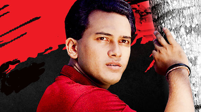 সালমান শাহ্‌ - আগাছা