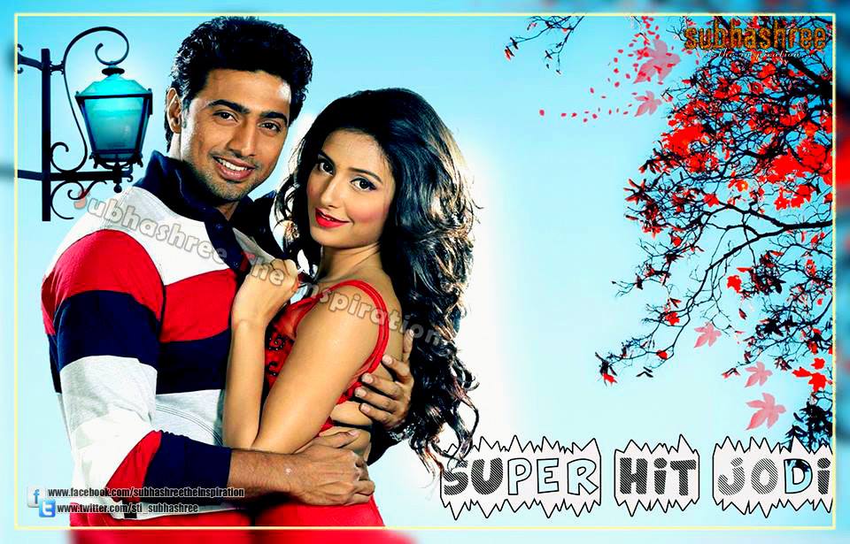 দীপক অধিকারী (দেব) - আগাছা